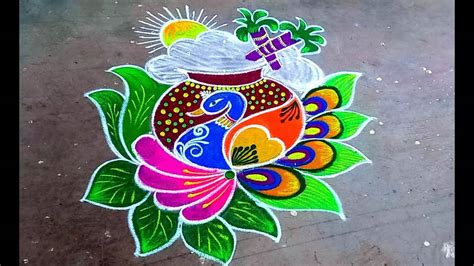 Pongal Rangoli Kolangal Collection 2025