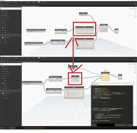 Boolean Input Revit Dynamo