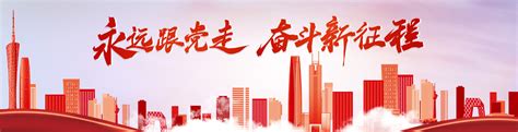 九三学社马鞍山市委和合肥工业大学基层委联合调研助力乡村建设 党委统战部