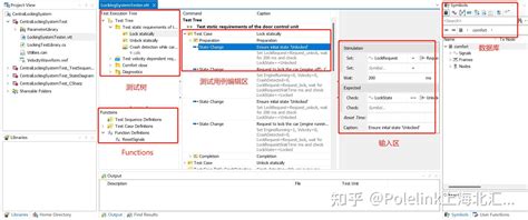 支持Python的新版vTESTstudio 测试用例编写方法大集合下 知乎