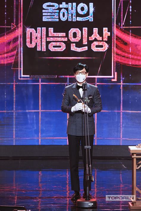 방송연예대상 유재석 올해의 예능인상 수상 감사하다
