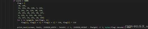 记一次pyc逆向 Csdn博客