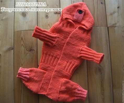 Одежда для собак ручной работы Заказать Вязаный комбинезон для собачки ШКАТУЛКА Творческая