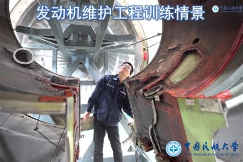 航空维修工程体系建设