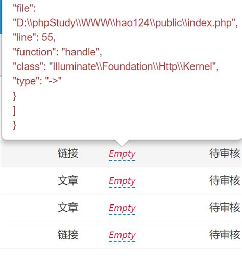 editable 修改报错 · issue 1363 · z song laravel admin · github