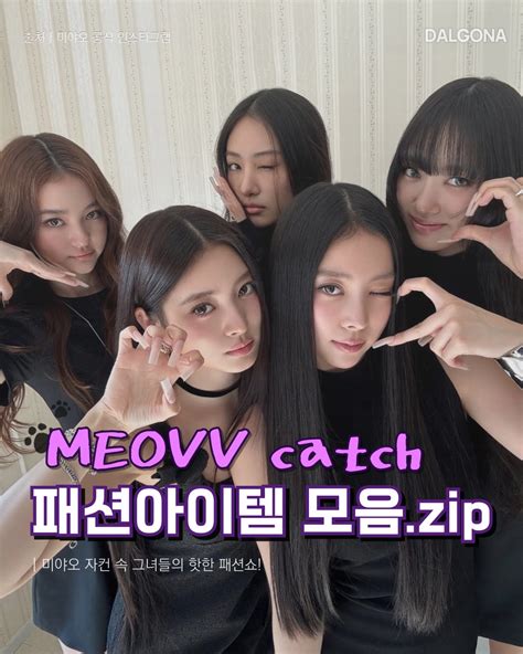 당신을 위한 최고의 엔터테인먼트 채널 달고나 뭐 이게 다 한 사람이라고😲 미감도 찢고 내 마음도 찢은 감다살 디자이너 미나정의 Kpop 아이돌 무대의상 모음