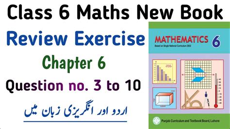 Review Exercise 6 Class 6 Math New Book Ptb Chapter 6 Rev Ex 6