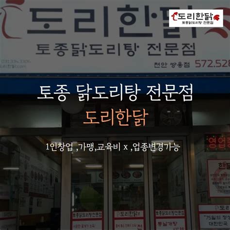 제일좋은전람 프랜차이즈 창업박람회 Home