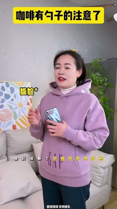 只有正版 Iphone，才能打出的符号！ 快成长计划 潮流生活成长之星 Youtube