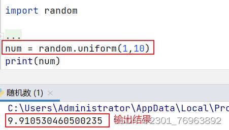 Python中random的用法 random函数用法python CSDN博客