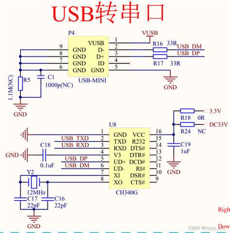 Stm32f051k8u6按键中断实例stm32f051k8u6 原理图 Csdn博客