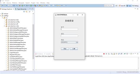 原创java swing mysql宠物领养管理系统设计与实现 java swing 宠物店源码 CSDN博客