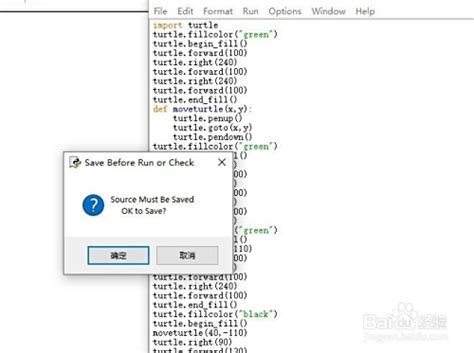 Python Turtle画房子详细解释如何用python画一个小房子 Csdn博客