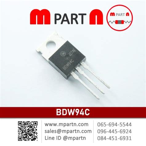 BDW94C – จำหน่ายไอซี โมดูล แอลซีดี ทัชสกรีน อะไหล่อิเล็กทรอนิกส์สำหรับ ...