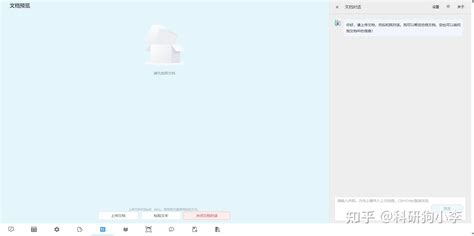 部署记录：chatglm2 6b更新了 Wenda自建知识库 知乎