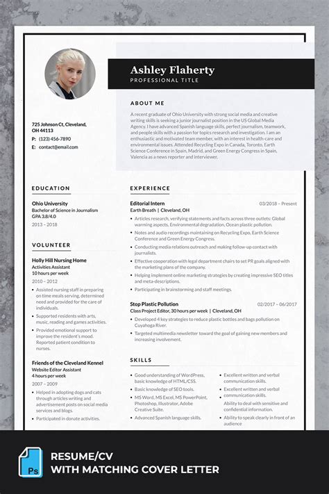 Resume Cv Resume Design Resume Template Free Free Resume Federal