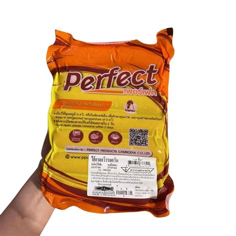 ប្រហិតវីវថៃ សេរីចាស់ 1គីឡូ កញ្ចប់