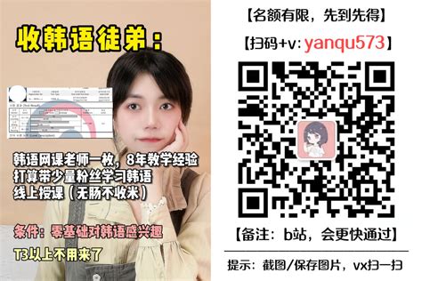 【整整600集】清华大佬196小时讲完的韩语入门教程，全程干货无废话！学完变大佬 哔哩哔哩