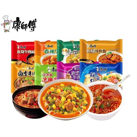 康师傅 方便面 包装 独立小包装 Kangshifu Master Kang Instant Noodles Packet Noodles Lazada