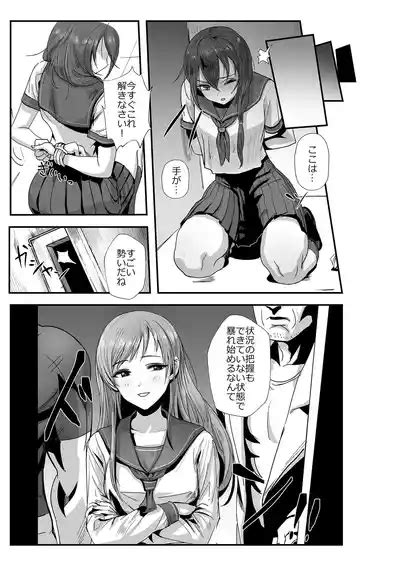 Gakuen No Uragawa Nhentai Hentai Doujinshi And Manga Gakuen No Uragawa Nhentai Hentai Doujinshi And Manga
