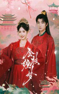 在线播放镇国神婿御龙 第1 20集 高清资源 茶杯狐电影网 茶杯狐 热映电影 茶杯狐追剧网在线看免费追剧下载卖好书影院