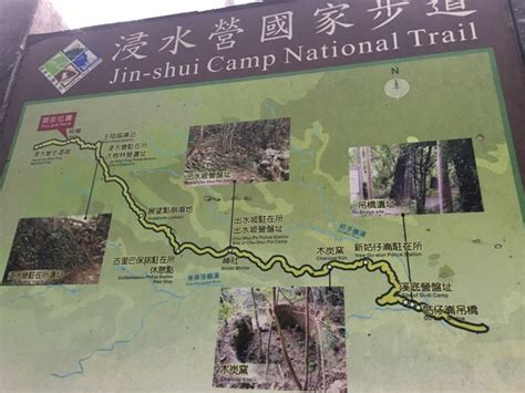 名符其實的浸水營古道之旅 Mobile01