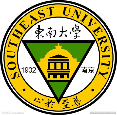 东南大学设计图公共标识标志标志图标设计图库昵图网