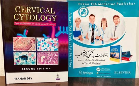 Cervical Cytology Special Emphasis On Liquid Based Cytology 2 2024 انتشارات پزشکی نیکان طب