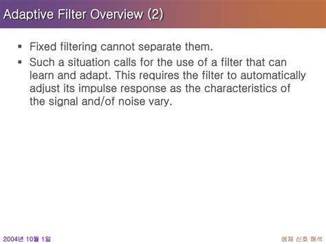 PPT ADAPTIVE FILTERS FOR REMOVAL OF INTERFERENCE PowerPoint Presentation ID 5720199