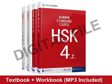 Digital Hsk4 Student Textbook And Workbook With Mp3 And Answer Key Hsk4