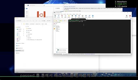 passwd authentication token manipulation error 인프런
