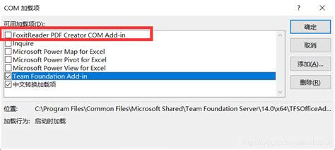 远程过程调用失败 异常来自 Hresult0x800706be Csdn博客