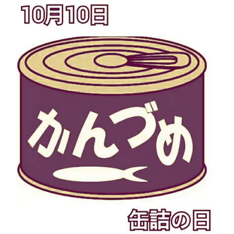 Lovely Wanko Blog 10月10日の誕生花