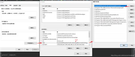 Adb”不是内部或外部命令，也不是可运行的程序或批处理文件安装刷机软件报adb不是内部或外部命令也不是可运行的程序或批处理文件android Csdn博客