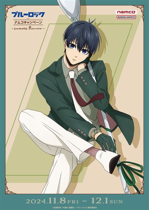 Isagi Yoichi Blue Lock Image By Bit Studio Zerochan Anime Image Board