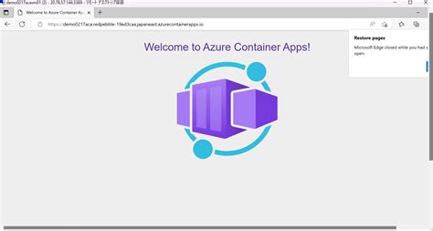 Azure Container Apps をプライベートネットワークに閉じ込めた構成でデプロイしてみたよ。 メモログ