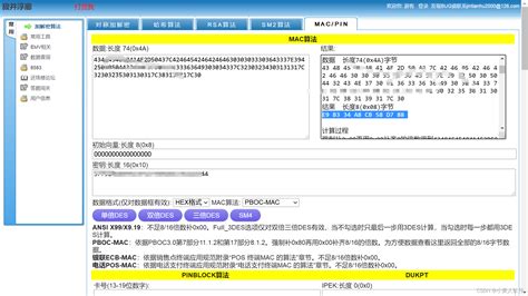 Api Monitor简易使用教程 监控windows Dll调用 监控windows Api调用 查看函数名，参数类型，参数，返回值 Csdn博客
