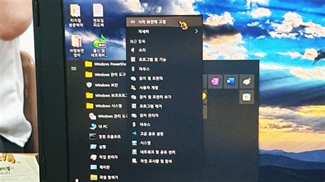 윈도우10 제어판 빠르게 들어가는 방법 네이버 블로그