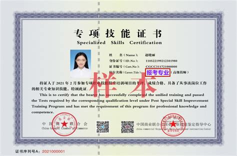 育婴师需要什么证 考育婴师证的年龄限制 报考答疑