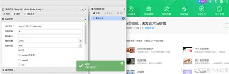 蚁剑编码器编写——php木马免杀蚁剑免杀马 Csdn博客 蚁剑编码器编写——php木马免杀蚁剑免杀马 Csdn博客