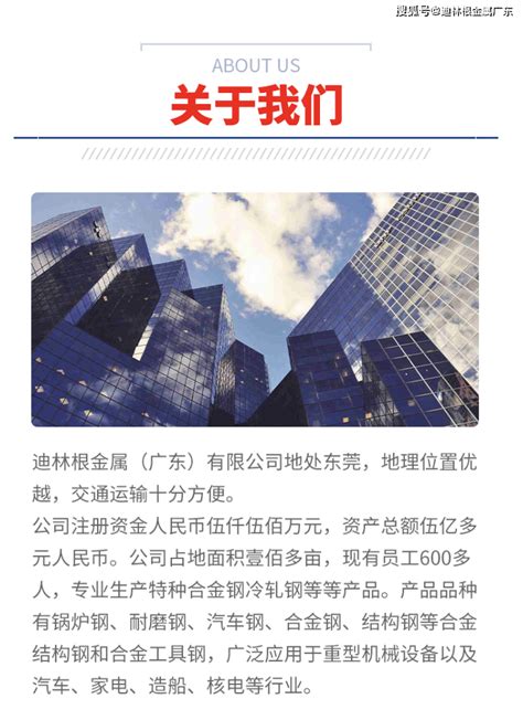 1J85圆钢圆棒 1j50软磁坡莫合金带 1j85铁镍合金 搜狐大视野 搜狐新闻
