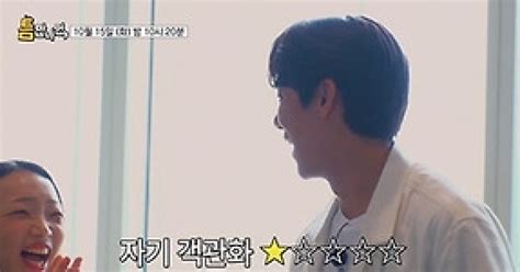 ‘틈만 나면 유재석x유연석 박신혜x이서진과 ‘환장 케미 예고