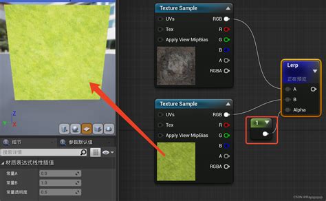 ue4材质（三）：材质表达式 ue4常量和向量 csdn博客