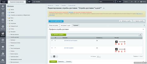 Bitrix Admin Module Admin Php