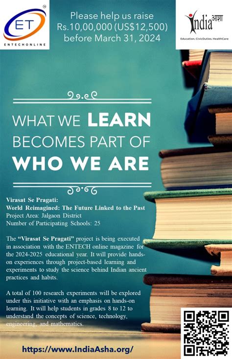 Sanjeev Dahiwadkar On Linkedin Please Help Us Raise Rs 1000000 Before Mar312024 For