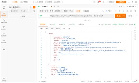 通过shell脚本下载必应每日一图 运维之路 通过shell脚本下载必应每日一图 运维之路