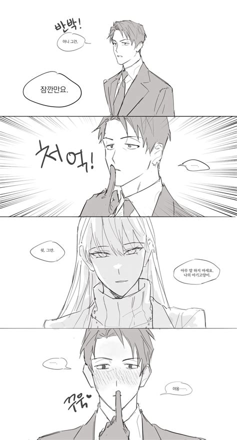 Roland And Angelica Project Moon And More Drawn By Mye Danbooru