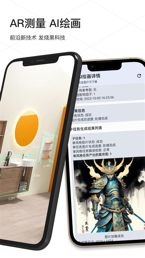 测量房间面积app排行榜前十名测量房间面积app哪个好用对比