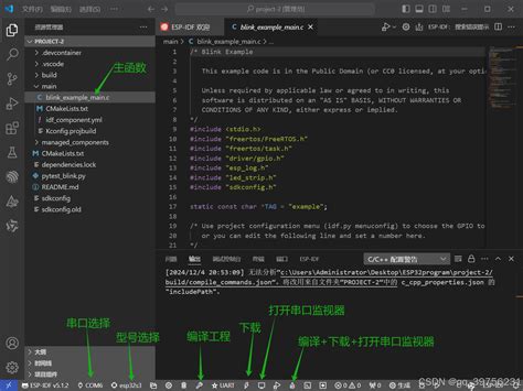 Esp32 Idf 使用vs Code创建一个新的工程。 Esp32怎么创建新文件 Csdn博客