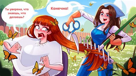 Я завидую своей младшей сестре Youtube